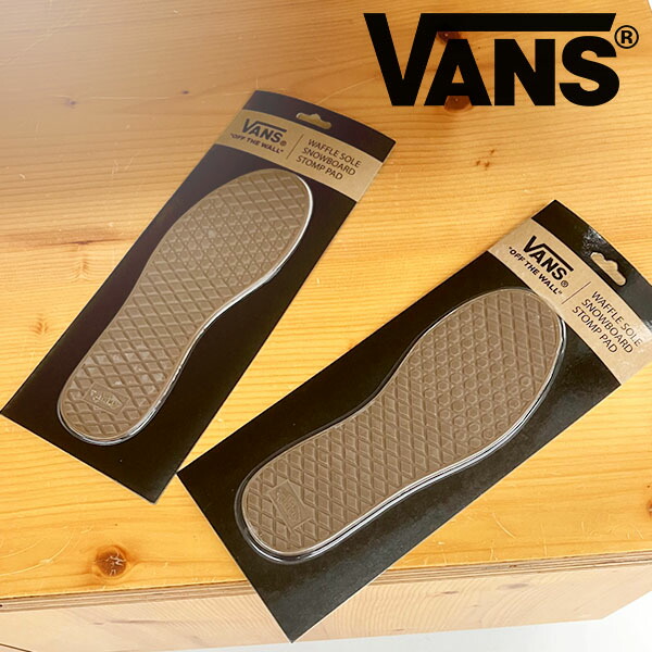 【楽天市場】ゆうパケット対応可能！ VANS バンズ ヴァンズ スノーボード STOMP PAD WAFFLESOLE デッキパッド ストンプ ...