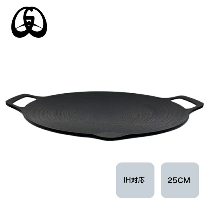 【楽天市場】ジェイエイチキュー 正規品 マルチグリドル 25CM JHQ 鉄板 IH 直火 ガス バーベキュー キャンプ シーズニング不要 お手入れ簡単 アルミ合金：くらしとアウトドア