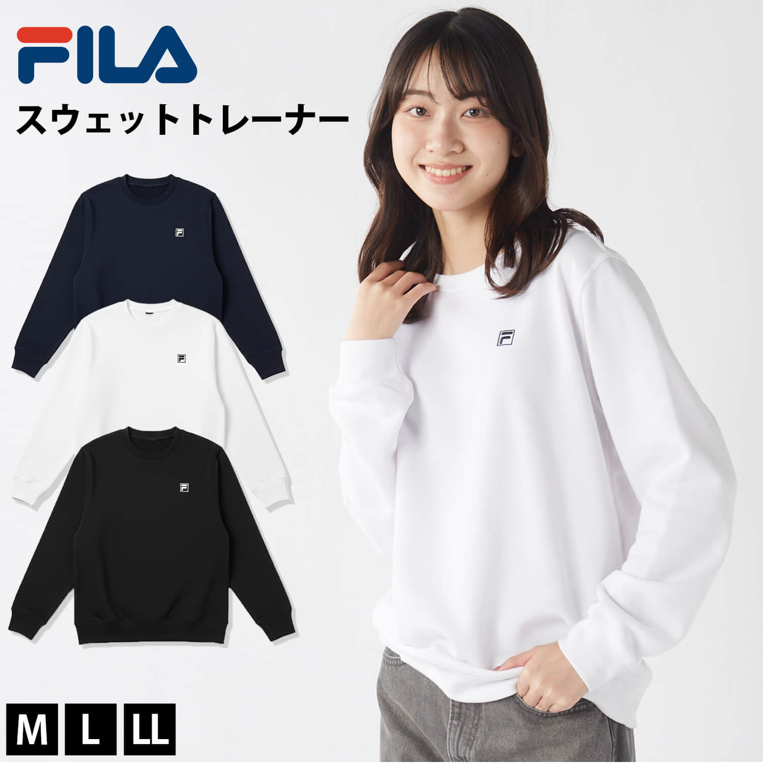 【楽天市場】FILA フィラ トレーナー 長袖 スウェット レディース 裏毛 ワンポイントロゴ 刺繍 無地 クルーネック プルオーバー ...