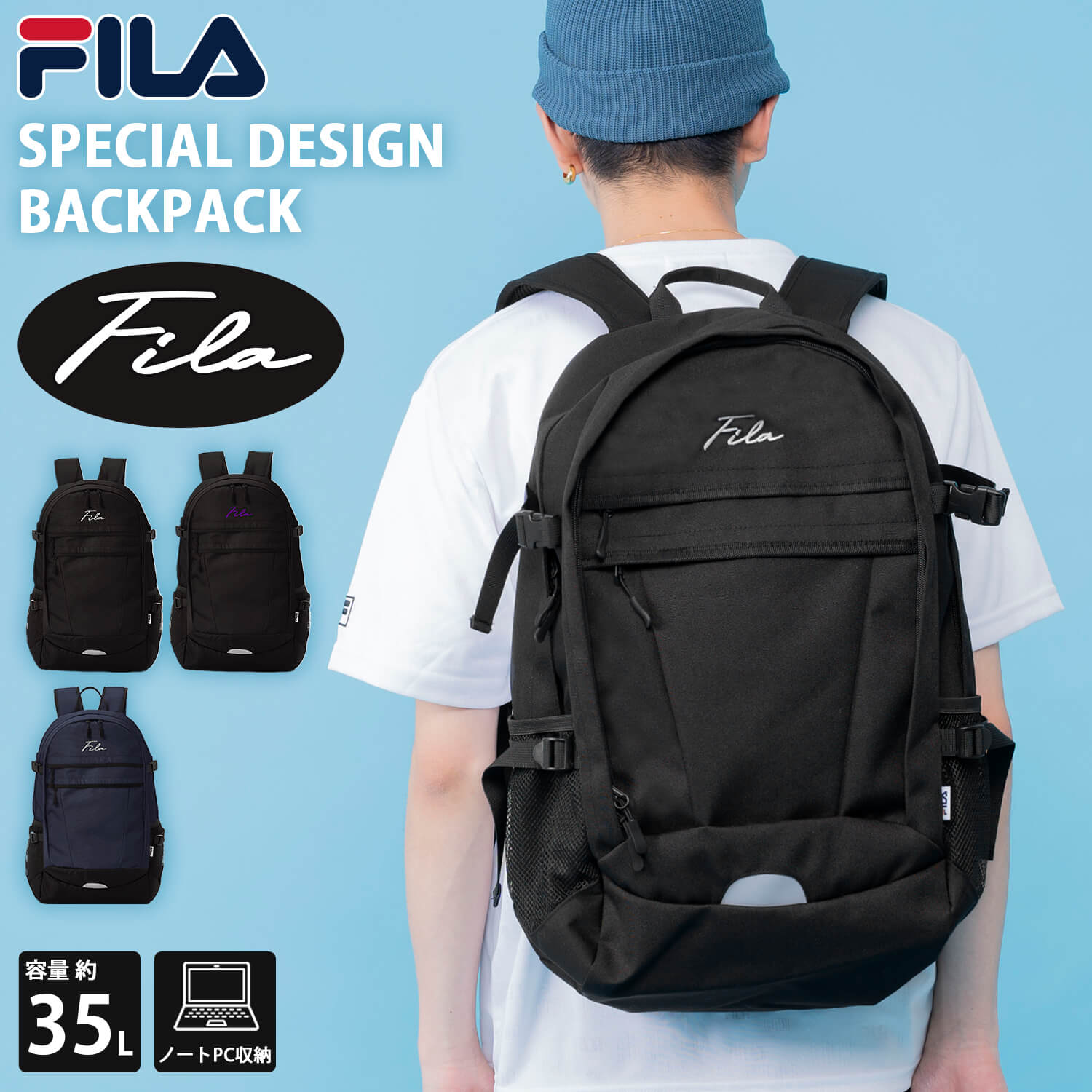 【楽天市場】ポイント5倍【一部予約】 FILA フィラ リュック リュックサック 大容量 35L 通学 メンズ 学生 通勤 大人 2層式 バックパック 筆記体ロゴ a4 b4 軽量 軽い 旅行 ...