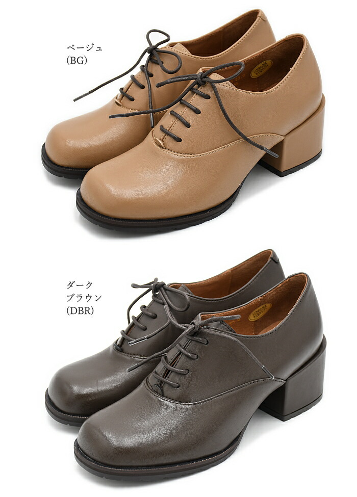 【楽天市場】あしながおじさん 厚底 レースアップシューズ 2410085 チャンキーヒール マニッシュシューズ ブラック 黒 エナメル ...