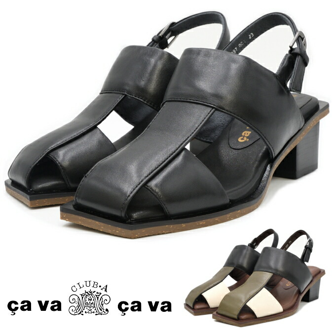 【楽天市場】cavacava サヴァサヴァ ブロックヒールサンダル 1000897 バックストラップサンダル レディース 靴 歩きやすい 痛くない 婦人靴：シューブレイク