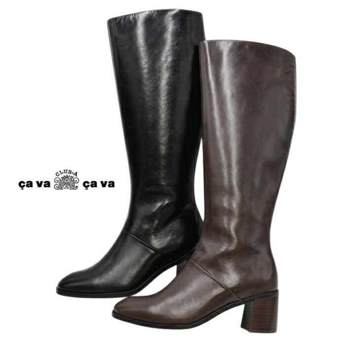 【楽天市場】cavacava サヴァサヴァ ロングブーツ 7305419 防滑ソール 本革 レザー ジョッキーブーツ レディース 靴 歩きやすい 痛くない 婦人靴：シューブレイク