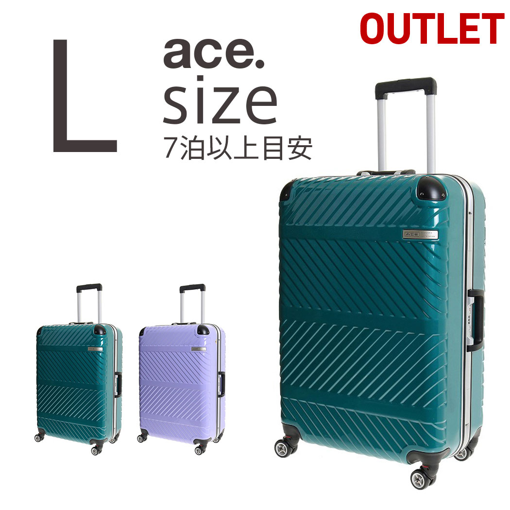 【楽天市場】【20％OFF】 アウトレット セール スーツケース キャリーバッグ Lサイズ 7日泊以上 エース 鞄 かばん 旅行鞄【B-AE ...