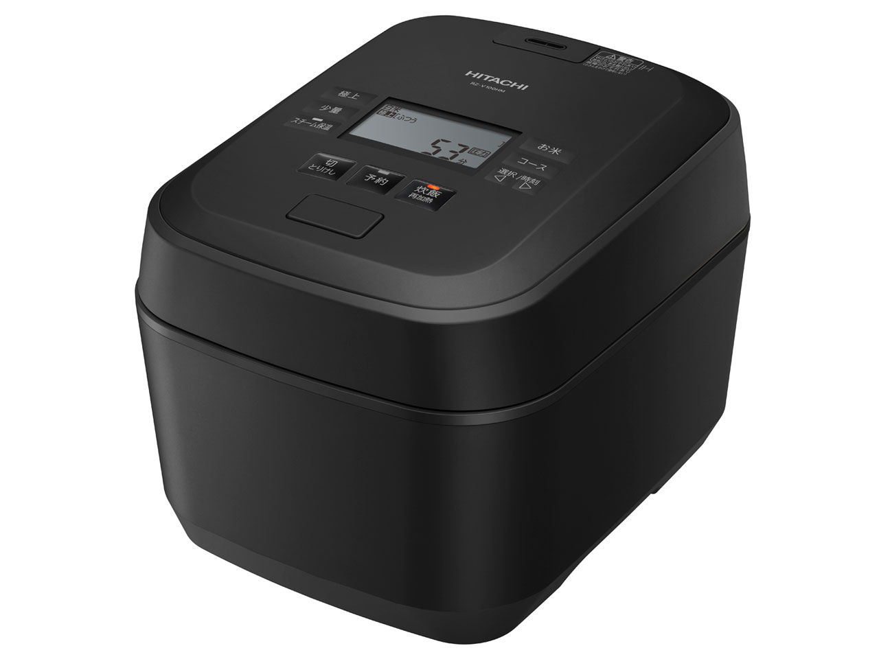【楽天市場】【新品/取寄品】日立 IHジャー炊飯器 ふっくら御膳 RZ-V100HM-K 5.5合炊き フロストブラック： Outlet Plaza