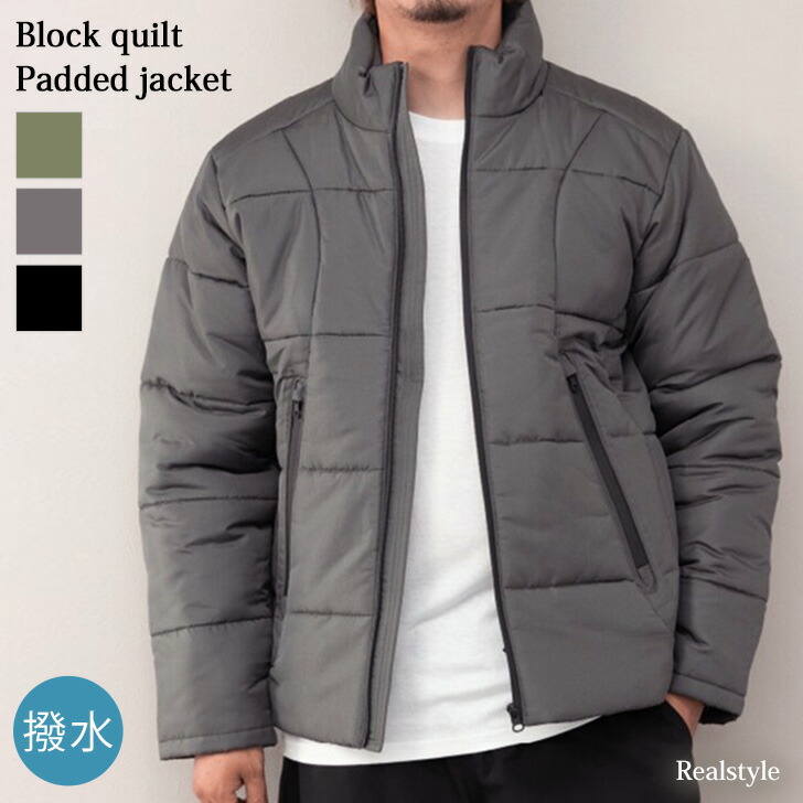 【楽天市場】NYLAUS フェイクダウン パデットジャケット ブロックキルト メンズ 中綿 スタンドカラー アウター 上着 ジャケット コート トップス 長袖 暖かい あったか 保温 男性 ...