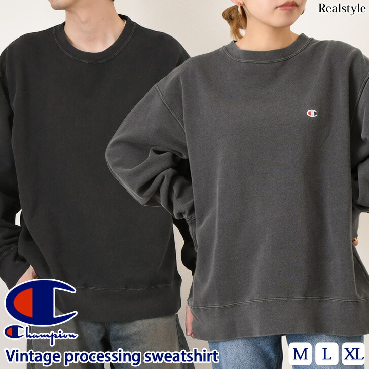 【楽天市場】Champion チャンピオン ヴィンテージ加工 クルーネックスウェットシャツ C3-B008 メンズ レディース スウェット トップス 長袖 トレーナー ブランド おしゃれ 古着 ...