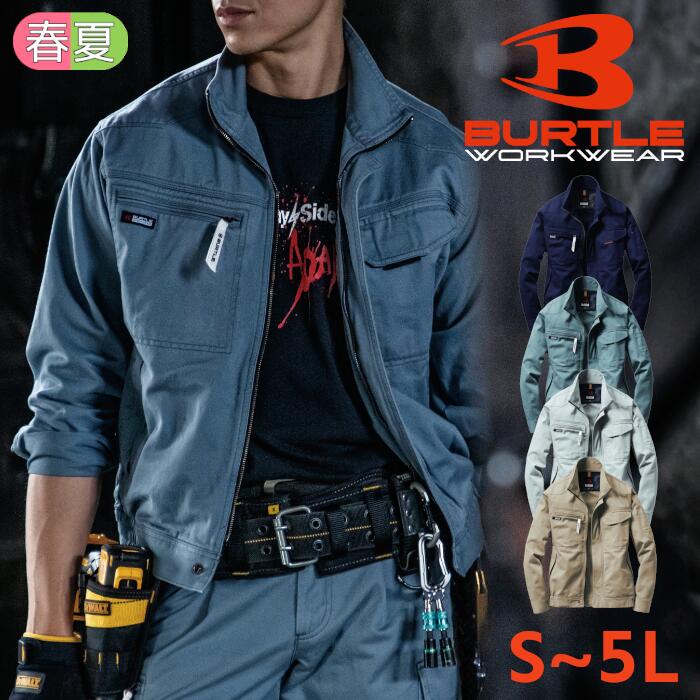 【楽天市場】長袖ブルゾン BURTLE バートル メンズ ワークウェア 作業服 作業着 吸汗性 脇メッシュ 綿 春夏 S M L LL 3L 4L 5L 1301：作業服・無地Tシャツのユニワーク