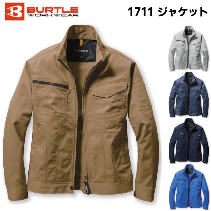 【楽天市場】ジャケット BURTLE バートル メンズ レディース ユニセックス ワークウェア 作業服 静電ケア ストレッチ 春夏 SS S M L LL 3L 4L 5L 1711：作業服 ...