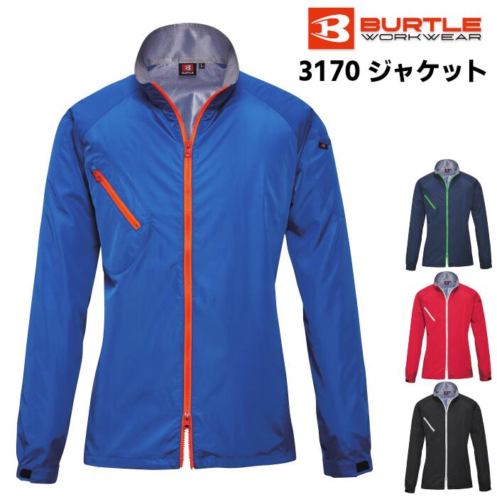 【楽天市場】ジャケット BURTLE バートル メンズ レディース ユニセックス ワークウェア 作業服 静電ケア 撥水 透湿 SS S M L LL 3L 4L 5L 3170：作業服・無地T ...