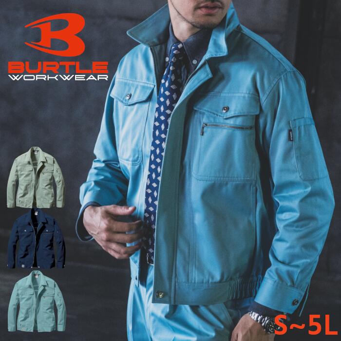 【楽天市場】ブルゾン 長袖 BURTLE バートル メンズ ワークウェア 作業服 静電ケア ストレッチ 秋冬 S M L LL 3L 4L 5L 600：作業服・無地Tシャツのユニワーク