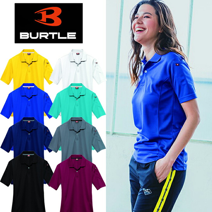 【楽天市場】BURTLE バートル 半袖ポロシャツ 305 メンズ レディース ユニセックス SS S M L LL 3L 4L 5L ストレッチ 吸汗速乾 消臭 ワーク 作業服 作業着 作業 ...