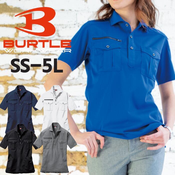 【楽天市場】BURTLE バートル 半袖シャツ 707 メンズ レディース ユニセックス M L LL 3L ドライ デオドランド UVカット 伸縮 静電 ストレッチ 胸ポケット オール ...