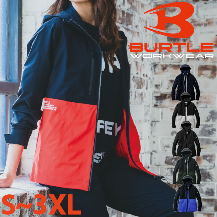 【楽天市場】BURTLE バートル フーディージャケット 9515 メンズ レディース ユニセックス S M L XL XXL 3XL 吸汗速乾 ストレッチ 作業服 作業着：作業服・無地T ...