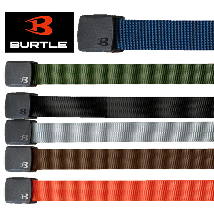 【楽天市場】BURTLE バートル ベルト 4011 メンズ レディース ユニセックス 作業ベルト 作業用 ナイロン フリーサイズ アウトドア ワーク 作業服 作業着：アメカジストア
