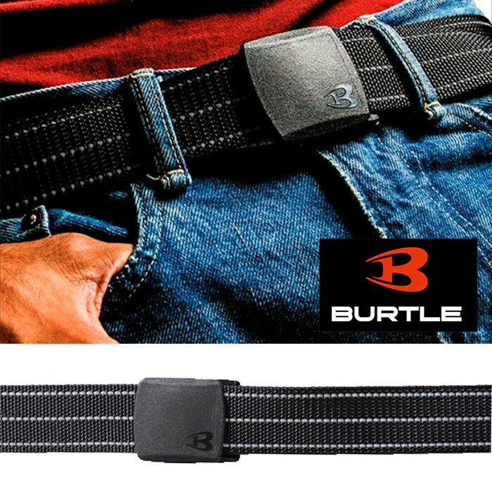 【楽天市場】BURTLE バートル ベルト 4041 メンズ レディース ユニセックス 反射ベルト作業用 ナイロン フリーサイズ アウトドア ワーク 作業服 作業着：アメカジストア