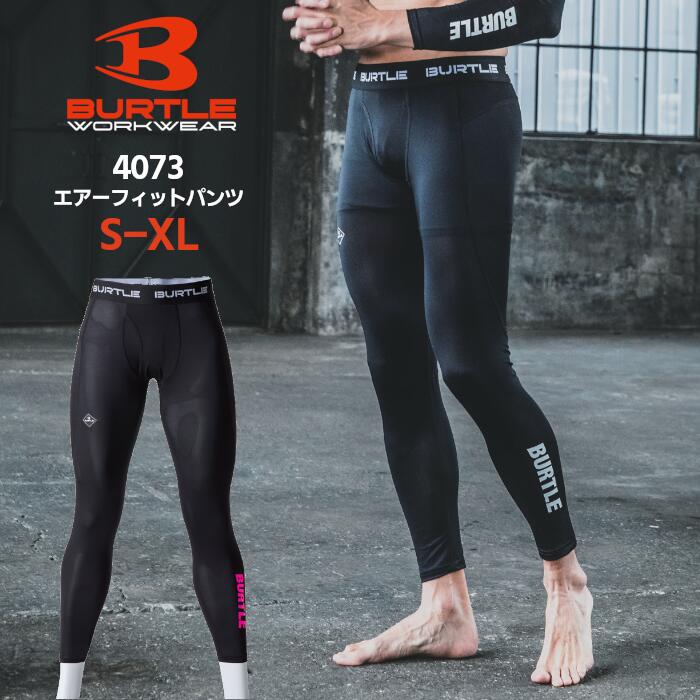 【楽天市場】BURTLE バートル エアーフィットパンツ 4073 メンズ レディース ユニセックス S M L XL 吸汗速乾 消臭 ストレッチ 作業服 作業着：作業服・無地Tシャツのユニワーク