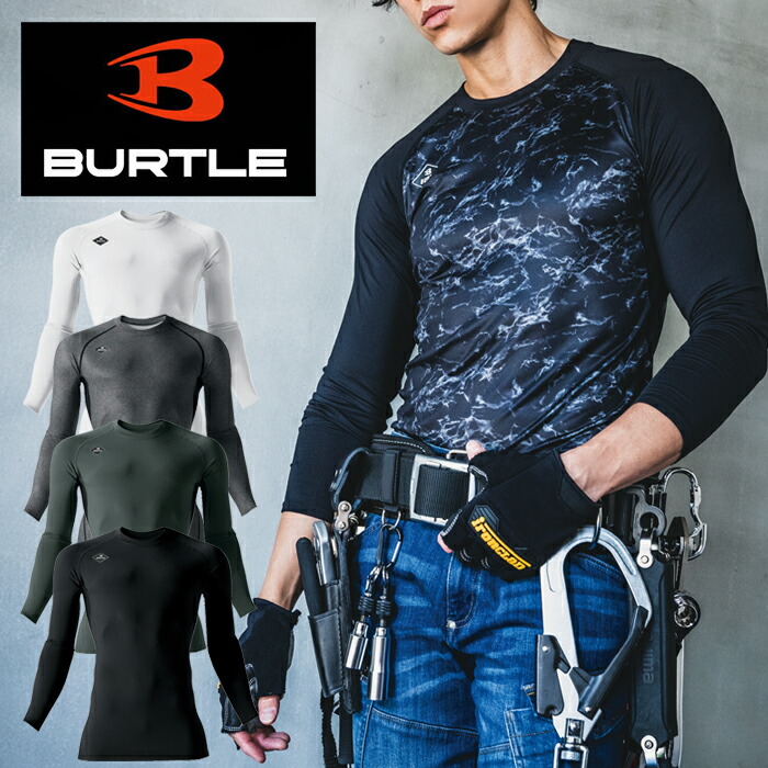 【楽天市場】BURTLE バートル インナー 4076 長袖Tシャツ メンズ レディース ユニセックス 防寒 ホット S M L XL 2XL 裏起毛 保温 吸汗速乾 消臭 コンプレッション ...