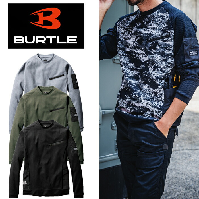 【楽天市場】BURTLE バートル 4080 ロングTシャツ メンズ レディース ユニセックス S M L XL XXL エンジニアシャツ ストレッチ 吸汗速乾 制電ケア ダブルポケット 消臭 ...