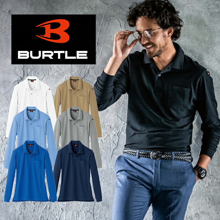 【楽天市場】BURTLE バートル 長袖 ポロシャツ 505 メンズ レディース ユニセックス S M L LL 3L 4L 5L ストレッチ 吸汗速乾 消臭 ポケット 作業服 作業着：作業服 ...