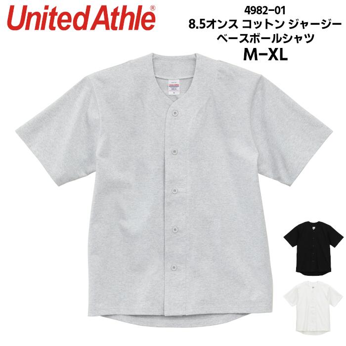 【楽天市場】ベースボールシャツ 半袖シャツ レディース メンズ 無地 ユナイテッドアスレ United Athle ユニセックス 8.5oz ...