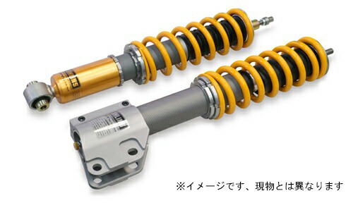 【楽天市場】OHLINS オーリンズ タイプ HAL ショックアブソーバー トヨタ GR86 ZN8用 ショック単体 1台分セット【車高調 ...