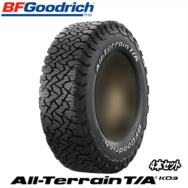 【楽天市場】耐高圧ゴムバルブ付き 4本セット BF Goodrich All-Terrain T/A KO3 レイズドホワイトレター ...