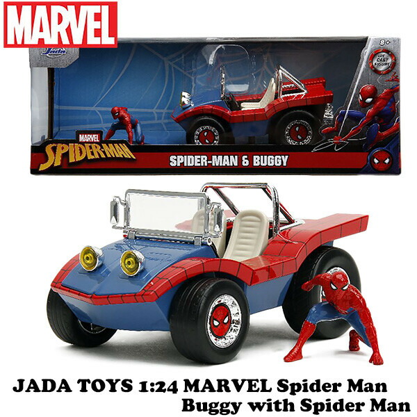 【楽天市場】1:24 MARVEL SPIDER-MAN & BUGGY 【スパイダーマン ミニカー】：OutSideBox Furniture