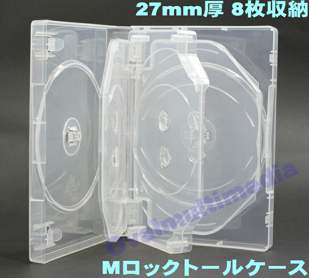 【楽天市場】27mm厚 業界標準サイズ 8枚収納MロックDVDトールケースクリア 3個 Blu-rayDisc収納可能：オーバルマルチメディア ...