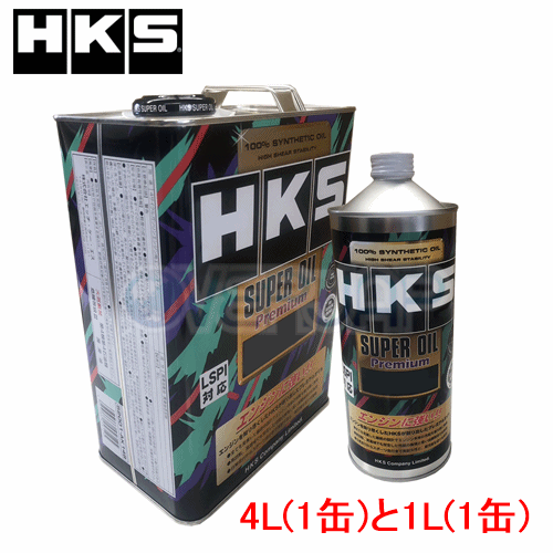 【楽天市場】【5L(4L×1缶/1L×1缶)】 HKS スーパーオイル プレミアム 0W-20 レクサス GS300 ARL10 8AR ...