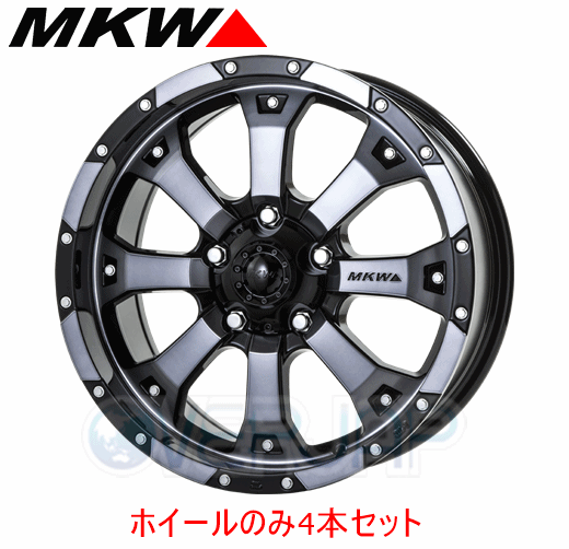 【楽天市場】ホイール4本セット MKW MK-46 ダイヤカットグラファイトクリア (Diacut GraphiteClear) 17インチ 7.5J 127 / 5 35：OVERJAP