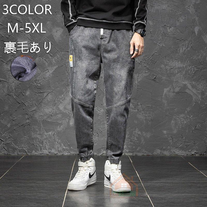 【楽天市場】メンズチノパンストレッチ暖か裏起毛スキニー防寒裏フリースデニムボトムスあったかパンツズボン：oversea