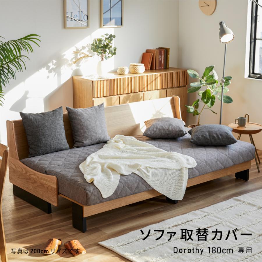 【楽天市場】ソファカバー ソファーカバー 3人掛け 北欧 モダン おしゃれ 洗える 肘なし 無地 大川家具 モーブル ソファベッド ごろ寝 ...