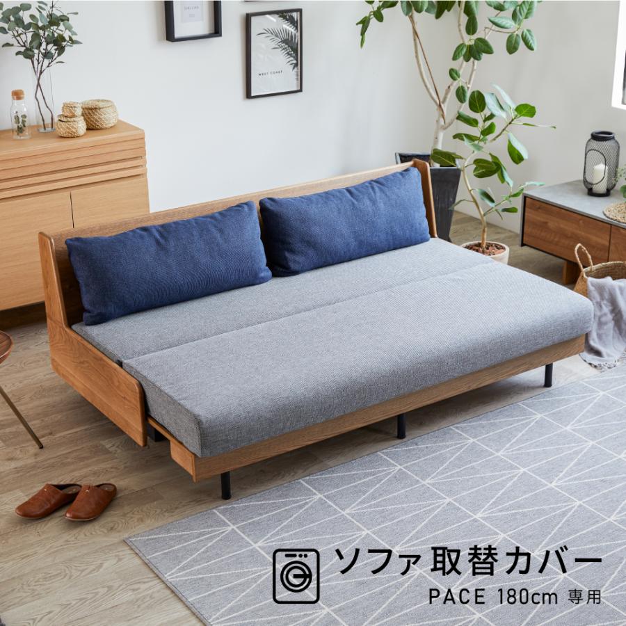 【楽天市場】ソファカバー ソファーカバー 3人掛け 北欧 モダン おしゃれ 洗える 肘なし 無地 大川家具 モーブル ソファベッド ごろ寝 ...