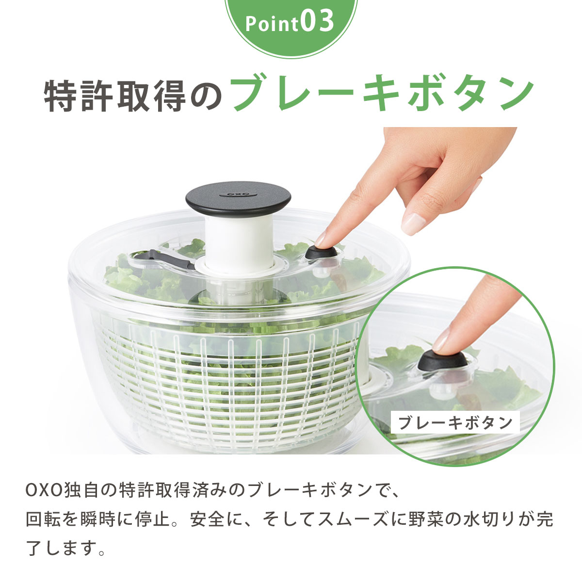 【公式】【ヒルナンデス！で紹介】 OXO オクソー クリアサラダスピナー (小/大) サラダスピナー 野菜水切り器 野菜 水切り 野菜水切り ...