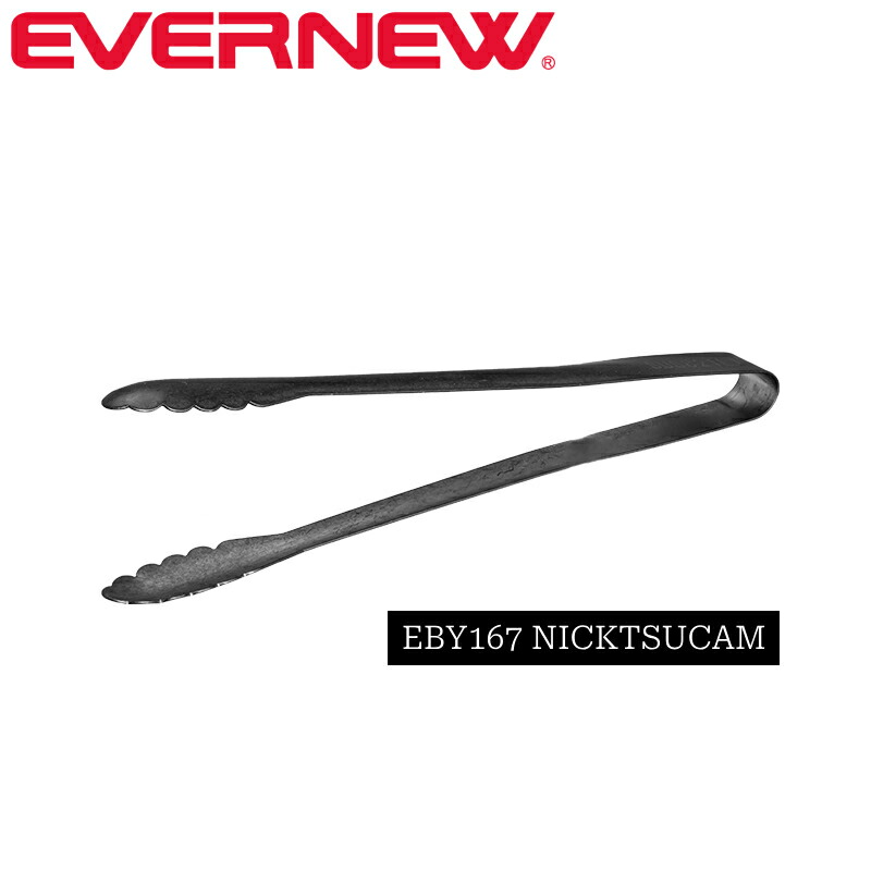 【楽天市場】EVERNEW(エバニュー) NICKTSUCAM EBY167：帆布バッグ・登山用品のオクトス