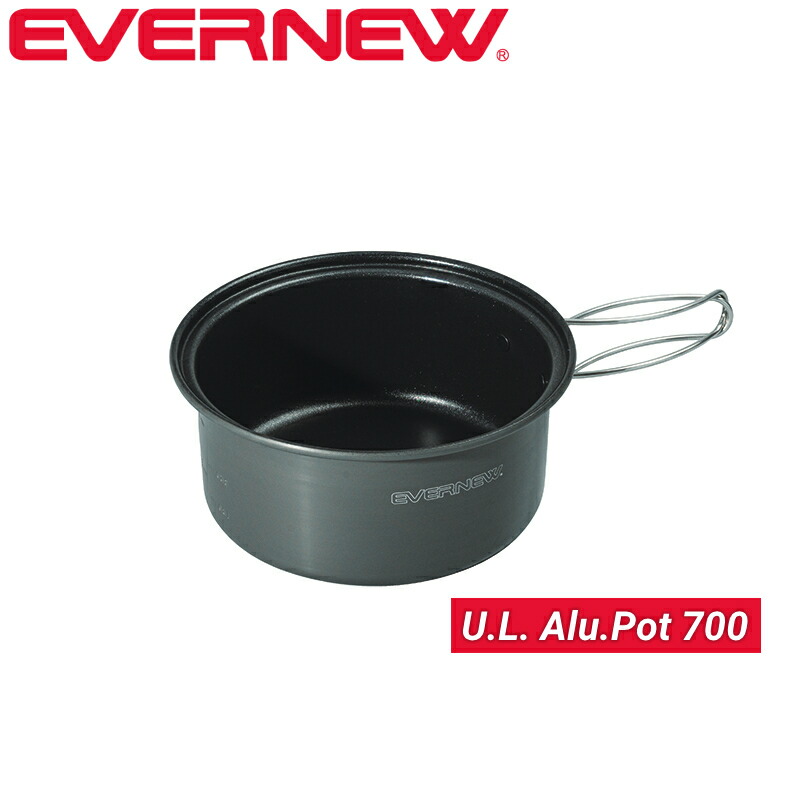 【楽天市場】EVERNEW(エバニュー) U.L. Alu.Pot 700 ECA385：帆布バッグ・登山用品のオクトス