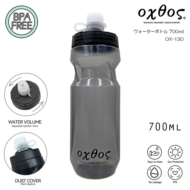 【楽天市場】oxtos(オクトス) BPAフリー 広口ウォーターボトル 700ml OX-130：帆布バッグ・登山用品のオクトス