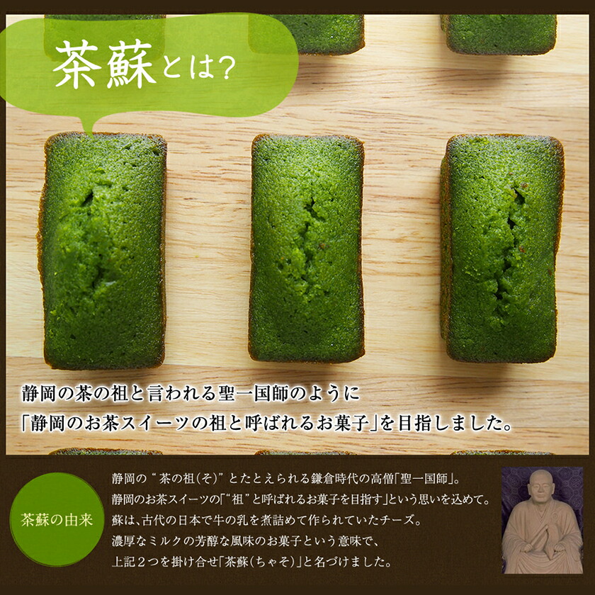 【楽天市場】ホワイトデー お返し 義理 紅茶 スイーツ フィナンシェ 和紅茶アールグレイフィナンシェ 6個 焼き菓子 紅茶スイーツ お試し ...