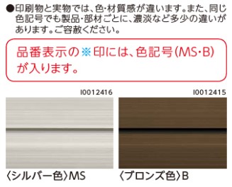 【楽天市場】TDB-2ASV B TDB-2ASV MS お取り寄せ エイダイ 室内ドア 引き戸用 床付け平型レール(片引き戸用) 1本入り Bブロンズ MSシルバー 永大産業 EIDAI ...