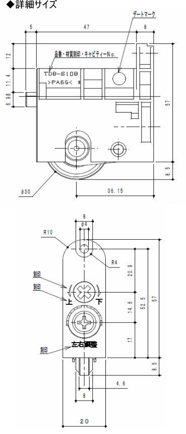 【楽天市場】TDB-S10B 2個セット 【在庫品】 エイダイ 室内ドア 引き戸用部材 2次元調整戸車 2個入り 永大産業 EIDAI 【返品・交換不可】：オヤカタ楽天市場店