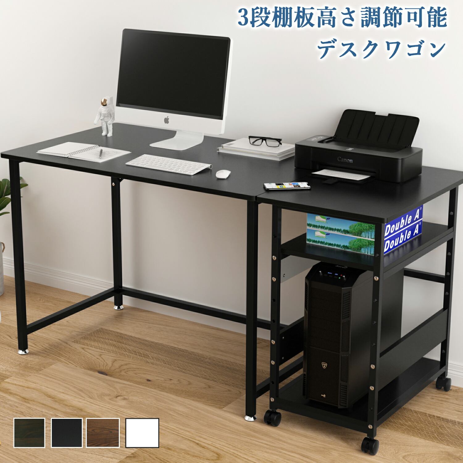 【楽天市場】【マラソン限定10倍P&10%券付】 DEWEL パソコンワゴン デスクワゴン プリンター台 キャスター付き プリンターラック 3段 中棚調整 pcワゴン スライド棚 プリンター ...