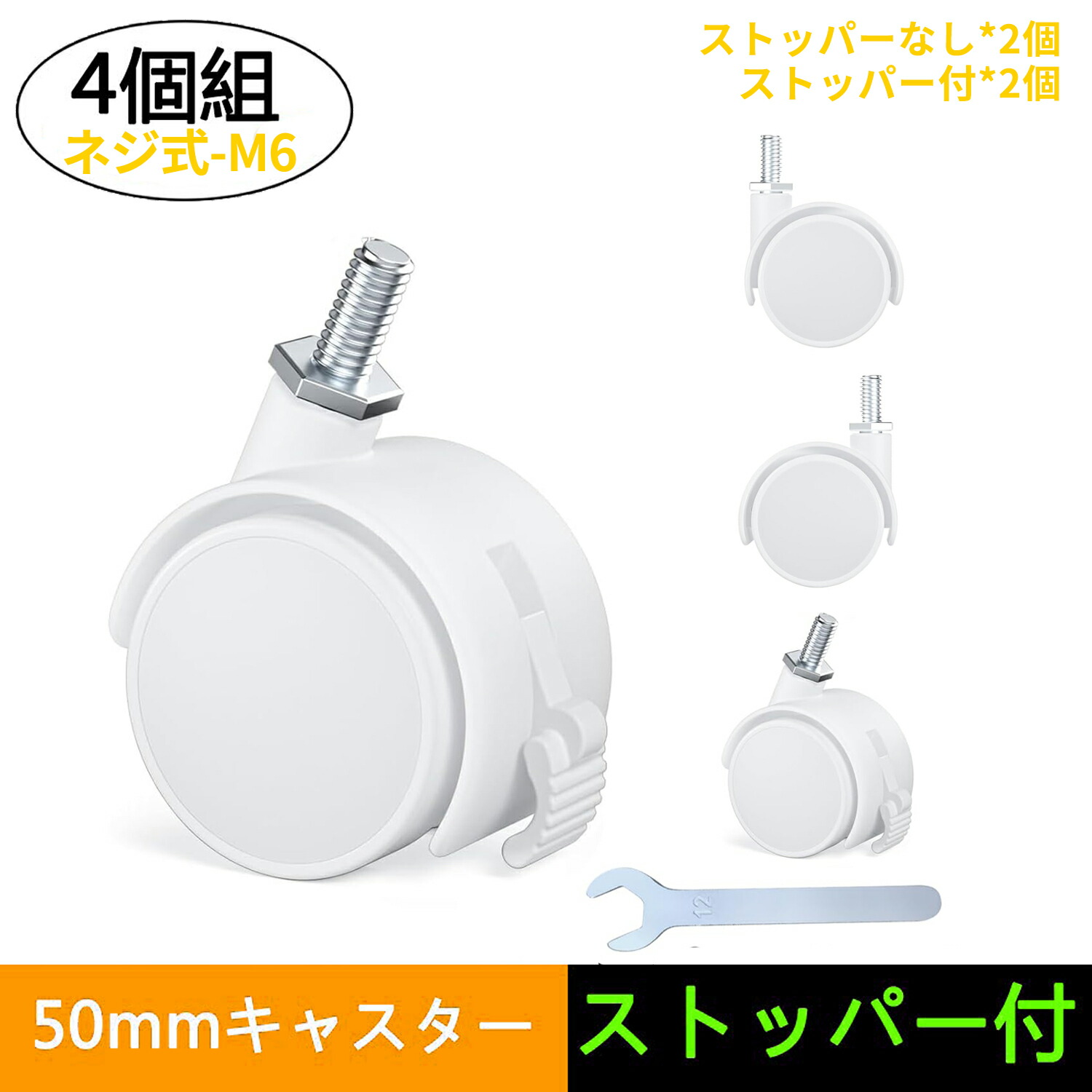 【楽天市場】【夏セール！5倍P&5%OFF】 DEWEL オキャスター ネジ式キャスター m6 ストッパー付き 50径 360度回転 静音 取替えキャスター ネジ込み式 4個 ねじ込み双輪 ...