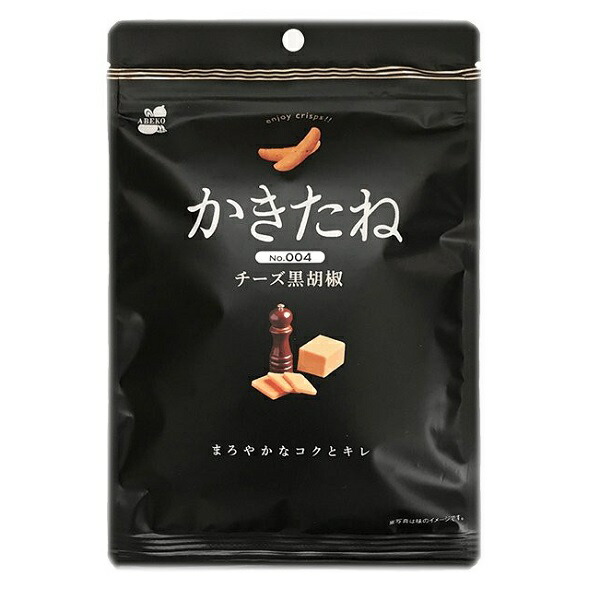 【楽天市場】阿部幸製菓 かきたね 004 チーズ黒こしょう 60g×6袋:おやつくん お菓子の専門店
