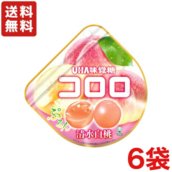 【楽天市場】送料無料 UHA味覚糖 コロログミ 清水白桃 40g×6袋 メール便：おやつくん お菓子の専門店