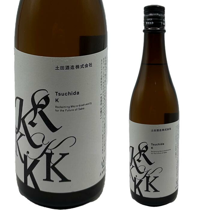 【楽天市場】土田 tsuchida K 3BY(群馬県土田酒造) 720ml：ワインと地酒 酒のあさひや