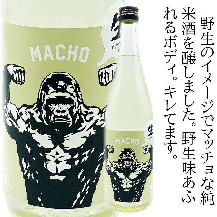 【楽天市場】大盃machoマッチョ 古式生もと90%生 720ml：ワインと地酒 酒のあさひや