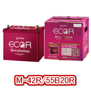 【楽天市場】★北海道発送限定★【新品 充電済 国産】 ER M-42R 55B20R ジーエスユアサ GS YUASA アイドリングストップ ISS 車対応 カーバッテリー：OZYオンライン