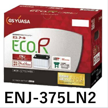 【楽天市場】【国産 新品 充電済】 ENJ-375LN2 ジーエスユアサ GS YUASA トヨタ バッテリー ハイブリッド ノア ヴォクシー ...