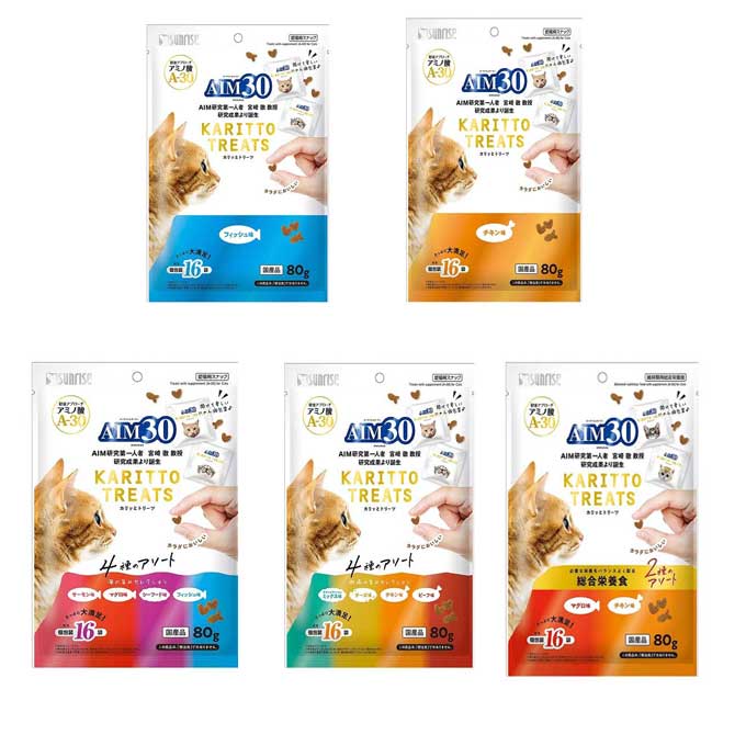 【楽天市場】サンライズAIM30カリッとトリーツ80g 各種【メール便OK】【レターパックプラスOK】：ペットマーケットアニマル